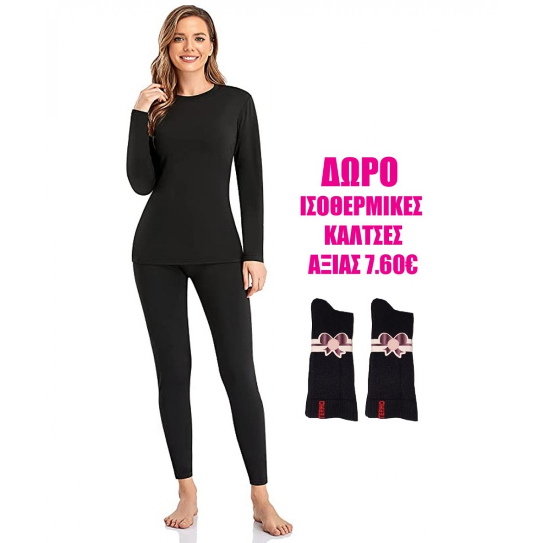 ΓΥΝΑΙΚΑ